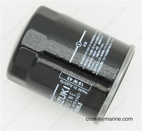 16510-61A21-MHL FILTER, OIL - Suzuki Marine | Crowley Marine