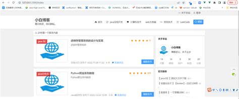 其实，图片防盗链的实现如此简单 Csdn博客