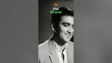 Hamne Suna Hai Ek Hai Bharat Youtube