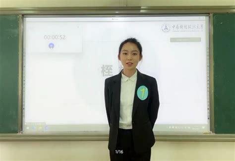 【报道】“济世杯”系列之第六届“职行中南”职场礼仪大赛决赛顺利举办
