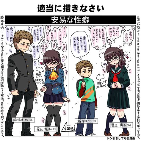 Ж（ジェー）さんの人気ツイート（新しい順） ついふぁん！