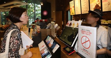 서울시내 커피 전문점 일회용 컵 등 사용 단속