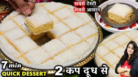 Gond Ke Laddu Ki Recipe How To Make Gond Ke Laddu Easy Laddu Recipe