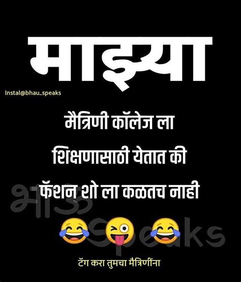Pin By Varsha Sable On Varsha Tech Company Logos Company Logo Funny