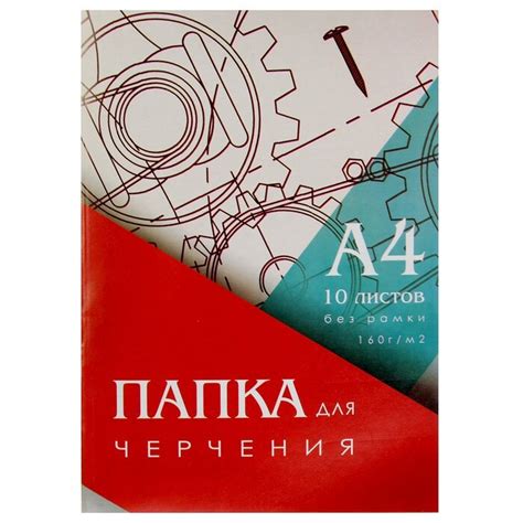 Бумага для рисования - купить с доставкой по выгодным ценам в интернет ...