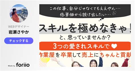 クリエーター向け動画講座lp