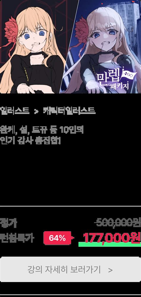 Event 신규 강의 런칭 특가를 확인해보세요 패스트캠퍼스