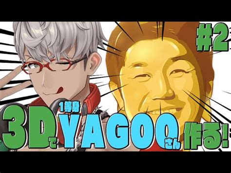 Vtuber Ender P Vtuber Ch