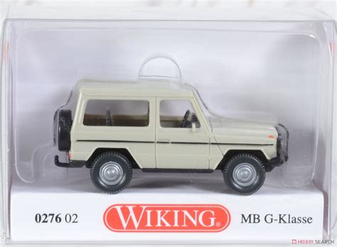 Ho Mb G Class Pebble Grey Mb G Klasse Model Train Package1