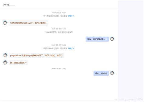 Mybatisplus331整合clickhousemybatisplus Clickhouse Csdn博客