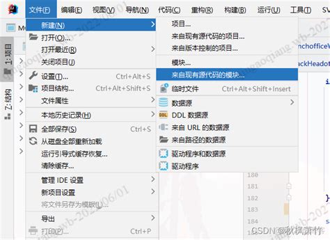 为什么idea在同一个源文件建立两个java文件却只能运行一个 Idea多个项目在同一窗口mob64ca1409970a的技术博客51cto博客