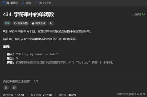 04 23 Stringbuilder、stringbuffer作业string Stringbuffer 作业 Csdn博客