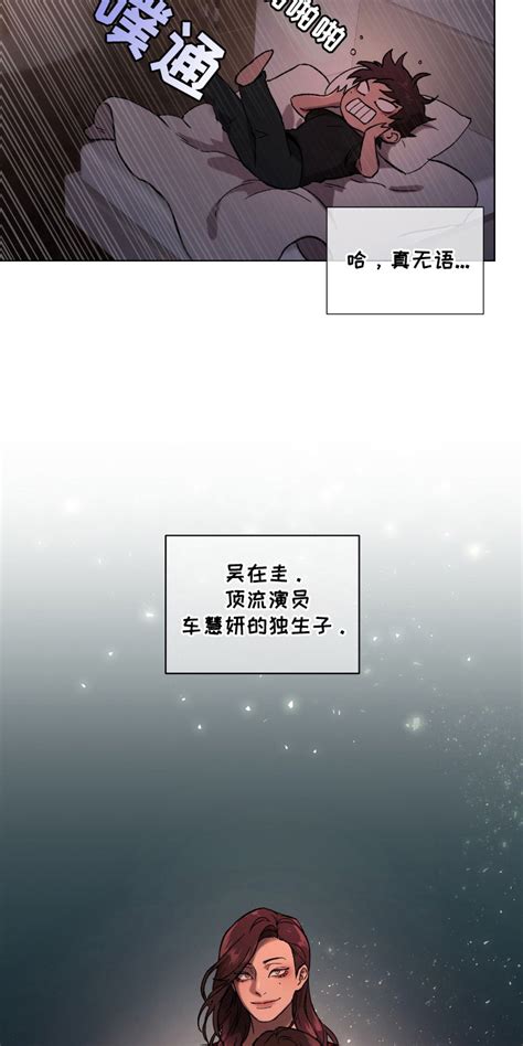 精选《影帝投喂指南》漫画下拉式阅读汉化影帝投喂指南漫画 西柚漫画