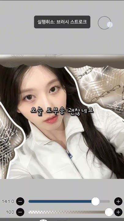 가을 흰색갈색 컨셉흰색갈색가을아이브얼음신청도무송 Youtube