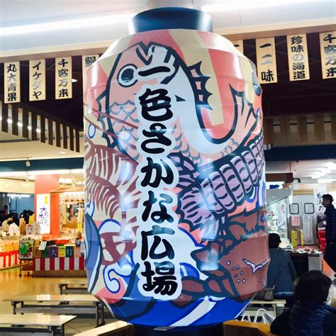 愛知で人気の市場朝市ランキングTOP3グルメ 愛知観光