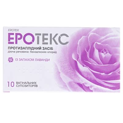 Еротекс: інструкція + ціна від 168 грн в аптеках | Tabletki.ua
