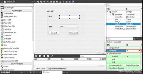 qt designer界面设计常见问题汇总 qt designer文字显示不全 csdn博客