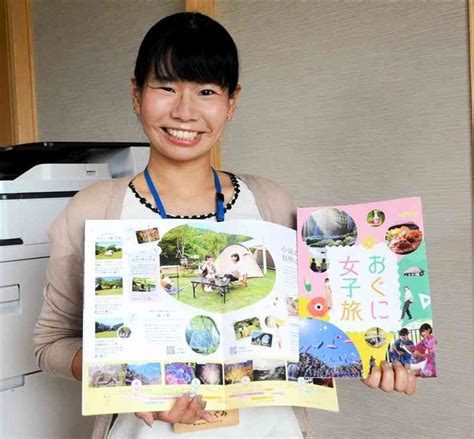 秋の女子旅、小国においで 観光協会作成パンフレットが好評 女性の視点生かす｜熊本日日新聞社