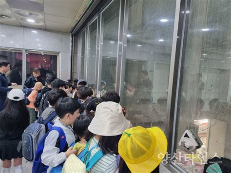 양산시 ‘자원순환 체험학교 재개 양산타임스