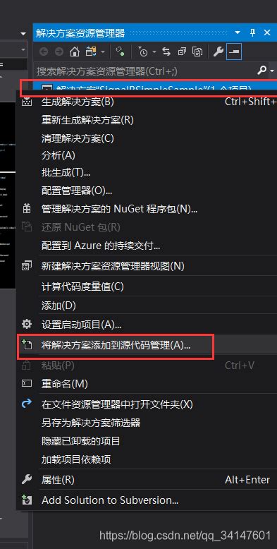 vs2019添加git源代码管理 增加vs版本 16 10 4的git管理 vs的文件已经有git库 那怎么加到文件管理 csdn博客