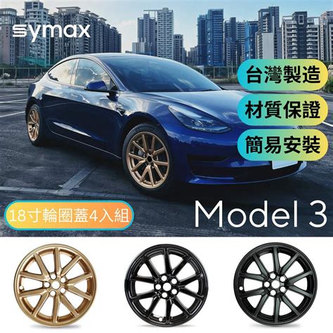 Symax的價格推薦 2024年2月 比價比個夠biggo