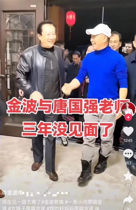 The 70 Year Old Tang Guoqiang Made Public Outrage By Showing Up Shake Hands With Internet