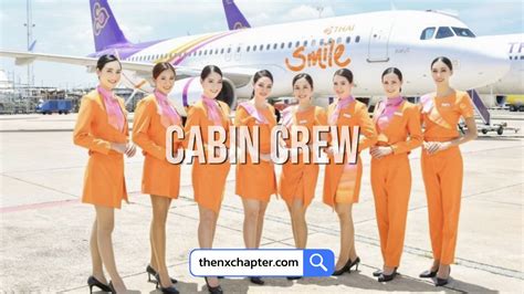 Thai Smile เปิดรับ Cabin Crew ขอ Toeic 600 The Nx Chapter