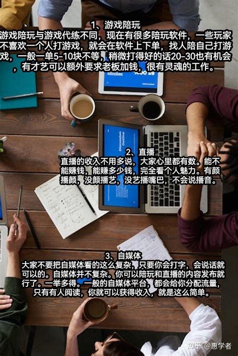 适合女孩五个不挑人的副业！ 知乎