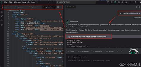 Codebuddy Ide发布：编程新时代的颠覆者？ide高峰君主 Ai编程社区