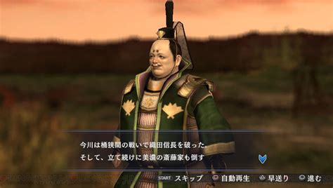 Ps Vita3ds『戦国無双 Chronicle 3』の年内発売が決定！ 正史以外を体験できるifストーリーにも注目 電撃オンライン
