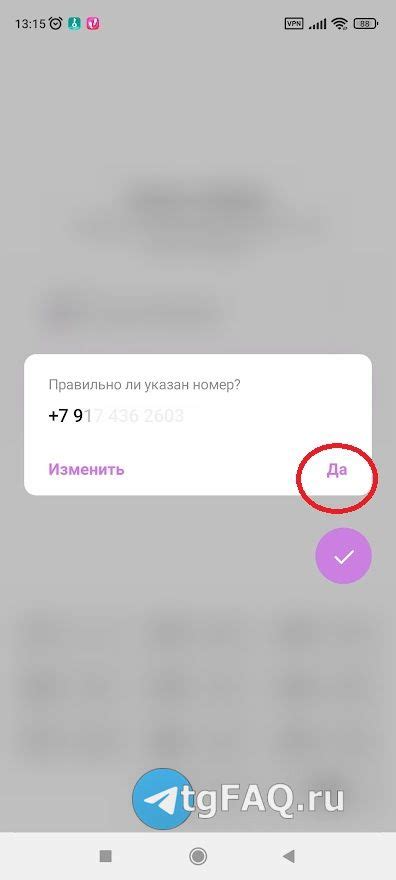 Если забыл пароль от Телеграмма что делать при входе в приложение в в