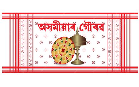 Premium Vector Assamese Gamusa With Horai And Japi For Assamese Culture
