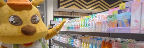 江苏欧伟仕连锁超市管理有限公司