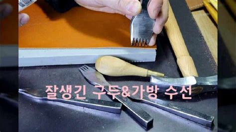 광주 가방수선 잘하는 곳 네이버 블로그