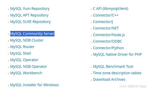 Mysql数据库入门 学习笔记 Csdn博客