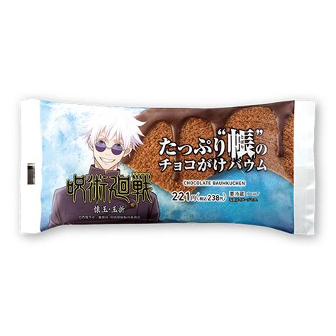 【最新】ローソン 一個 買う と 一個 もらえる キャンペーンまとめ スイーツデリシャス
