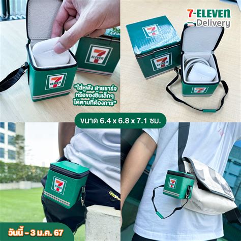 👜 ของมันต้องมี “กระเป๋าปุ๊กปิ๊ก Cute 7 Eleven Thailand