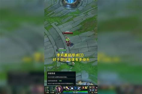 S11季前赛版本极限cd，你还想看谁的极限cd极限季前赛版本