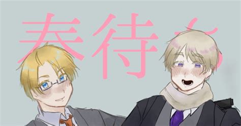 ヘタリア Aph みのるみるくるのイラスト Pixiv