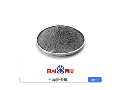 铑粉一公斤多少钱 平泽回收