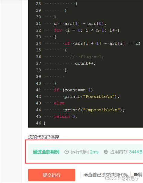 C语言编程练习：等差数列与排序算法解析 Csdn博客