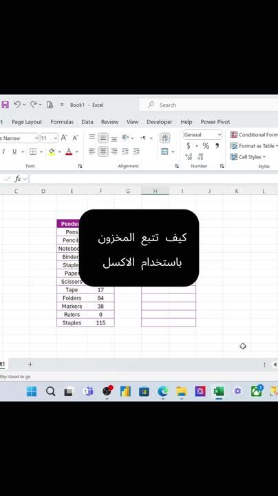 Ohood Hussain On Linkedin Inventoryhacks Dataanalysis Productmanagement Powerbi Efficiency