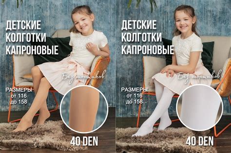Детские колготки и носки Wildberries | ВКонтакте