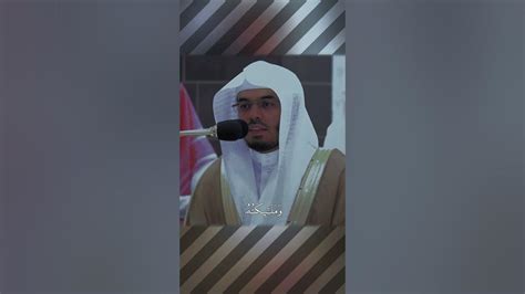 يا ايها الذين امنوا اذكروا الله ذكرا كثيرا بصوت القارئ ياسر الدوسري