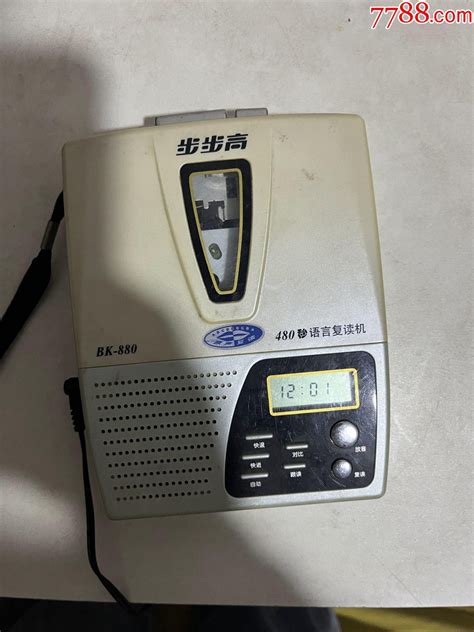 步步高复读机开机随身听mp3雅轩杂件【7788音像】