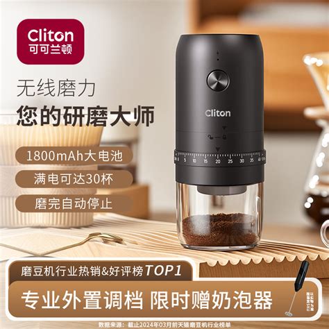 电动磨豆机家用小型手摇咖啡豆研磨机便携全自动研磨器手磨咖啡机虎窝淘