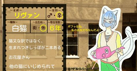 ひだまりの街】 【ひだまりの街】リヴァン【キャラシ】 生足魅惑のクロマグロのマンガ 【ひだまりの街住民票】 【ひだまりの街恋愛可