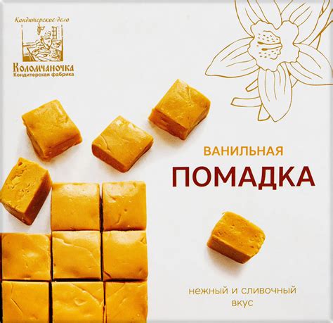Купить Помадка в интернет каталоге с доставкой | Boxberry