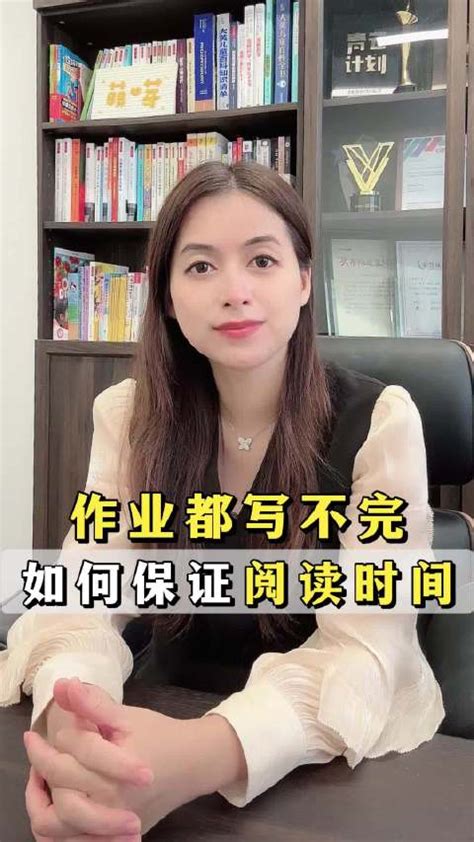 如何保证孩子的课外阅读时间，提升阅读量和阅读效果？实操建议都在视频里了 家庭教育 新浪新闻