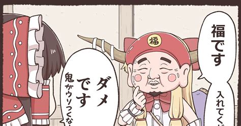 東方 小鬼漫画8 ぽろねぎ春例こ17bのイラスト Pixiv